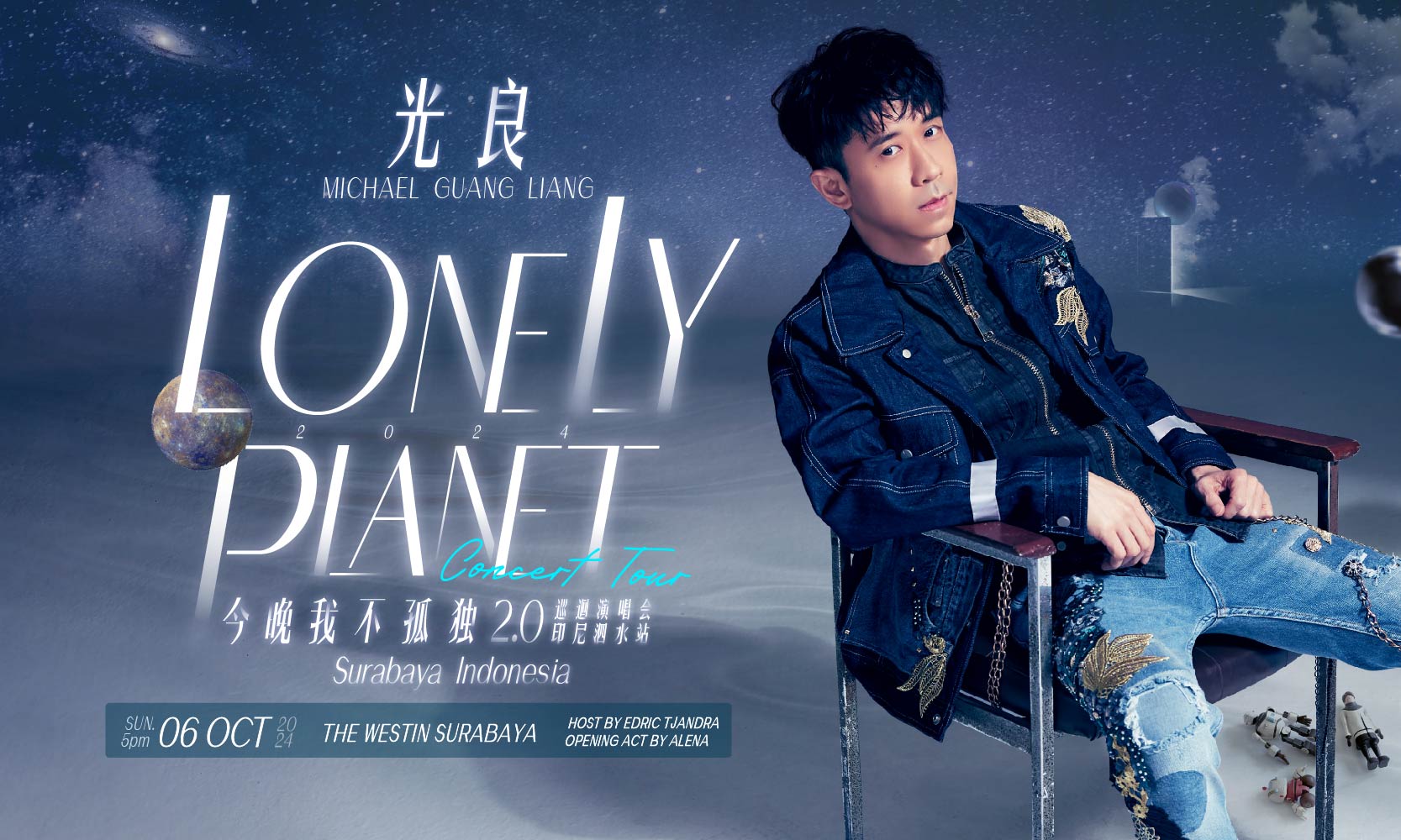 Promo | OCBC Music Pivileges - Michael Guang Liang