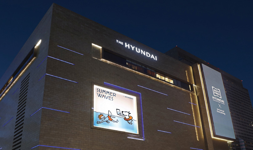 Promo | Hyundai Department Store